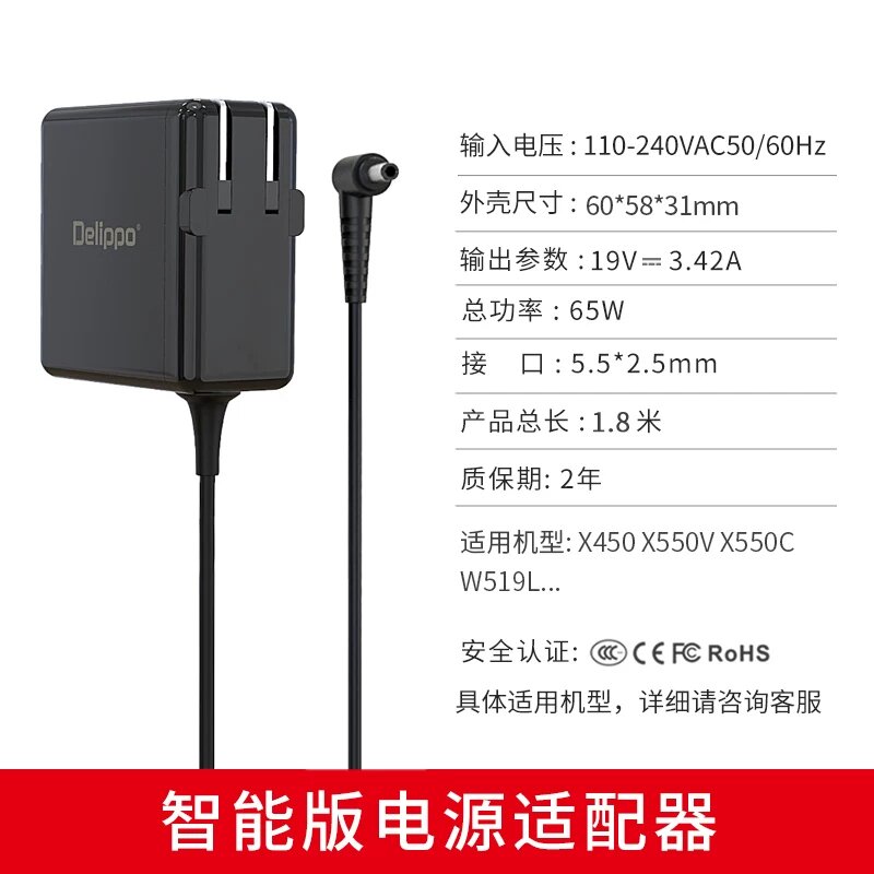 Портативное зарядное устройство для ноутбуков ASUS мощностью 120 Вт, 19 В, 6,32 А, 11,8 А, 20 В, 9 А, для адаптера