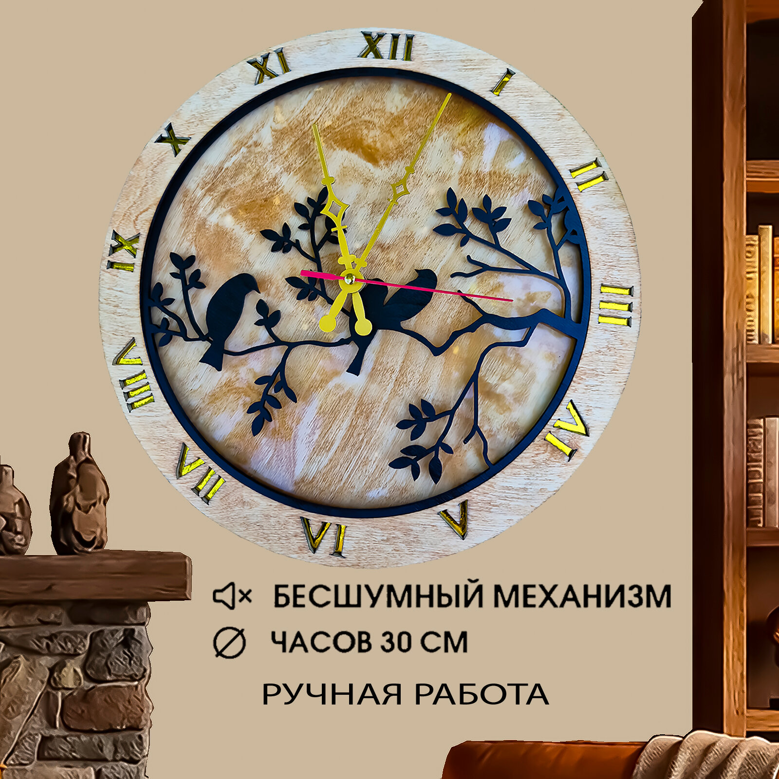 Часы настенные диаметром 30 см, дерево эпоксидная смола, ручная работа.