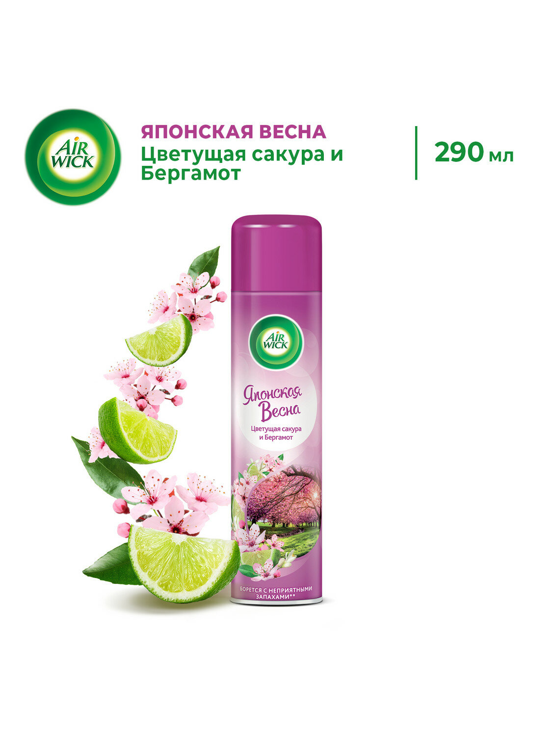 Освежитель воздуха Air Wick Японская весна (Цветущая сакура и Бергамот), 290 мл