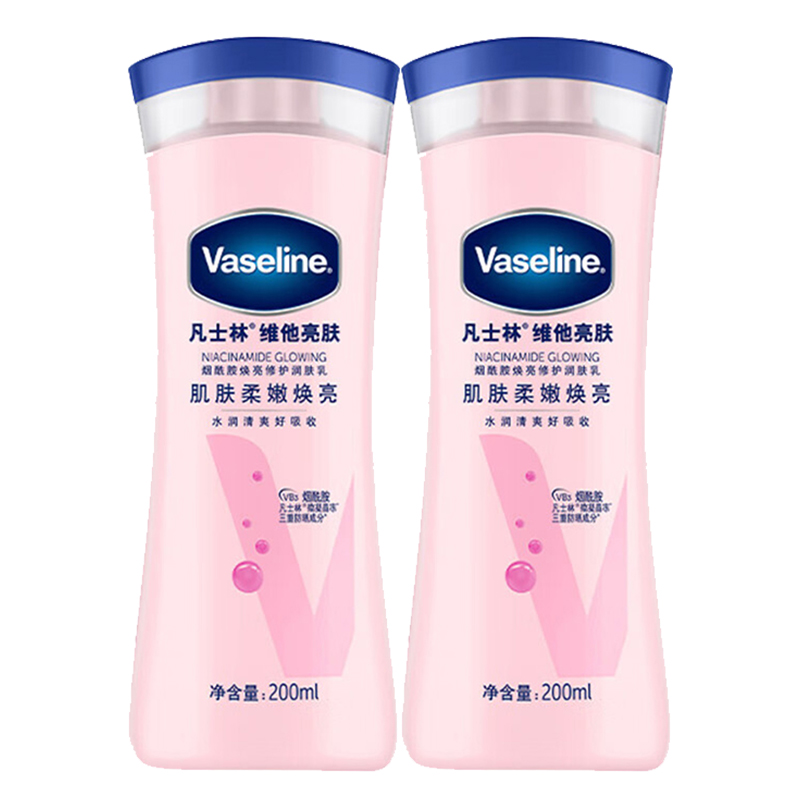 Лосьон для тела женский Vaseline с ниацинамидом, против целлюлита и зуда, арт. 1461811579
