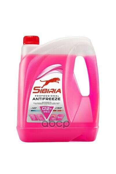 Жидкость охлаждающая 5кг. ANTIFREEZE G12, красная Sibiria арт. 805600