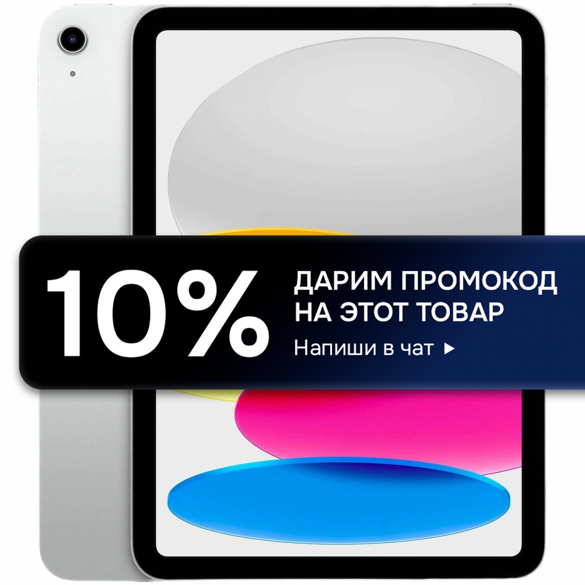 11 Планшет Apple iPad 11 2025, 128 ГБ, Wi-Fi, iPadOS, серебристый (11-го поколения)