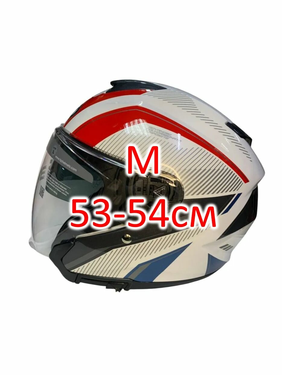 Мотошлем открытый HJC i31 RENO MC21 (M, размер 53-54см)