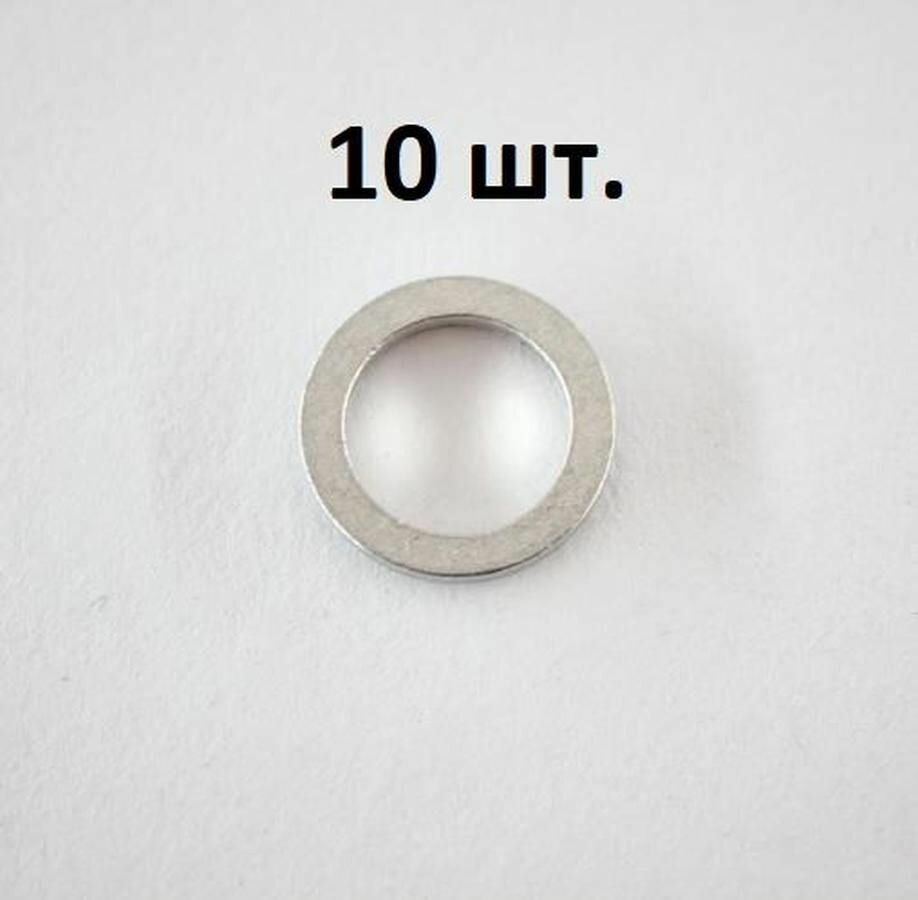 2151323001 Прокладка сливной пробки (кольцо уплотнительное сливного болта) - Hyundai-KIA оригинал - 10 шт.