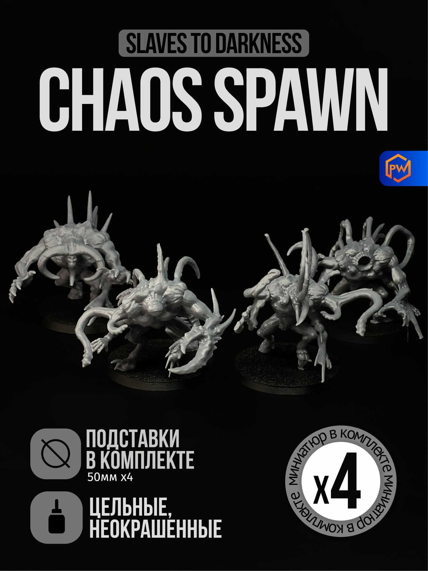 Warhammer Age of Sigmar, Slaves to Darkness: Chaos Spawn / Warhammer Fantasy Battles / Набор миниатюр для настольной игры
