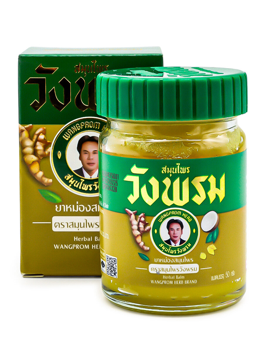 Wangprom Herb Золотой травяной бальзам доктора Вангпрома Herbal Balm, 50 г