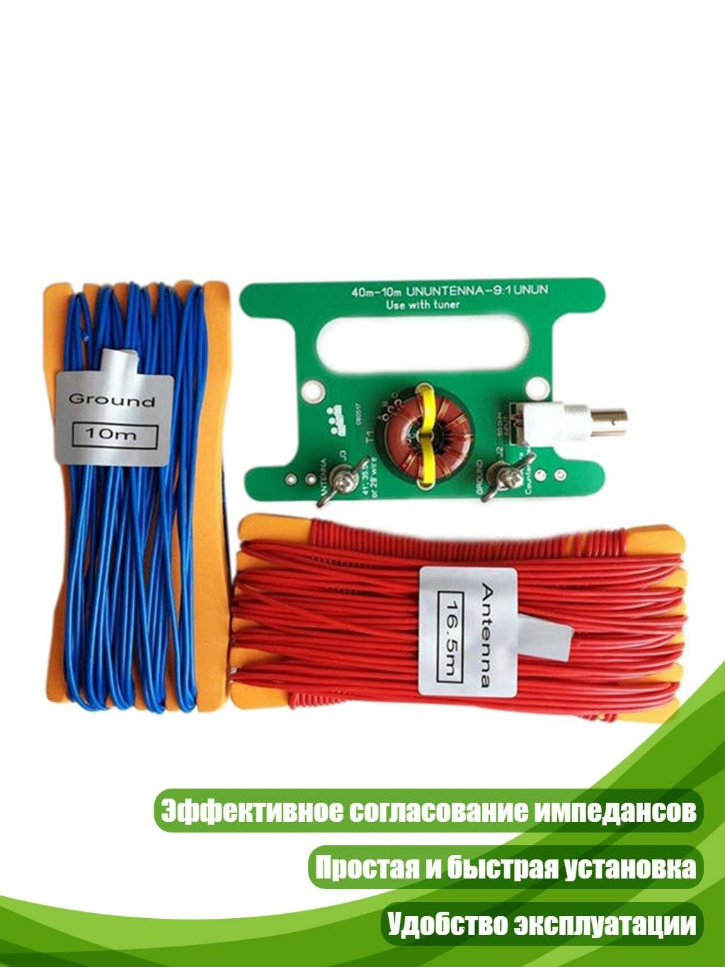 Балун 9:1 для HF-антенны