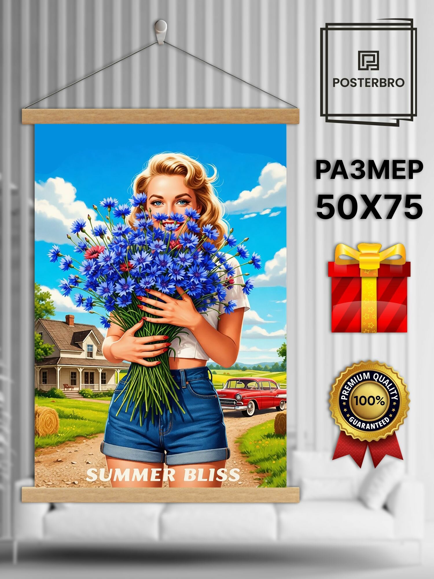 Posterbro постер на стену "Деревня" 50х75 см в стиле граффити с рамкой, подарочный комплект