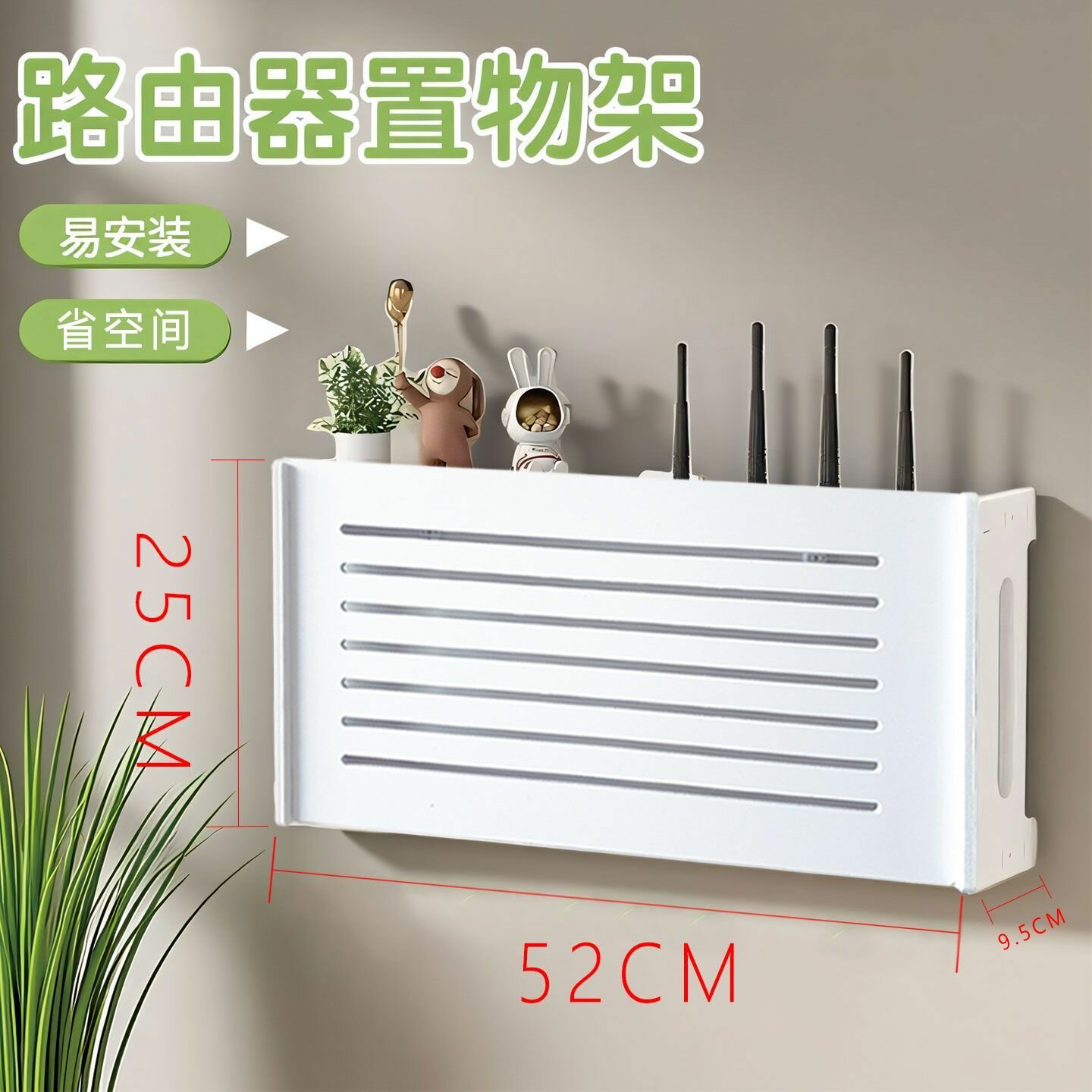 Оптический модем-маршрутизатор, коробка для хранения, настенный беспроводной Wi-Fi ресивер, настенный короб для слаботочных проводов в гостиной, защитный короб.