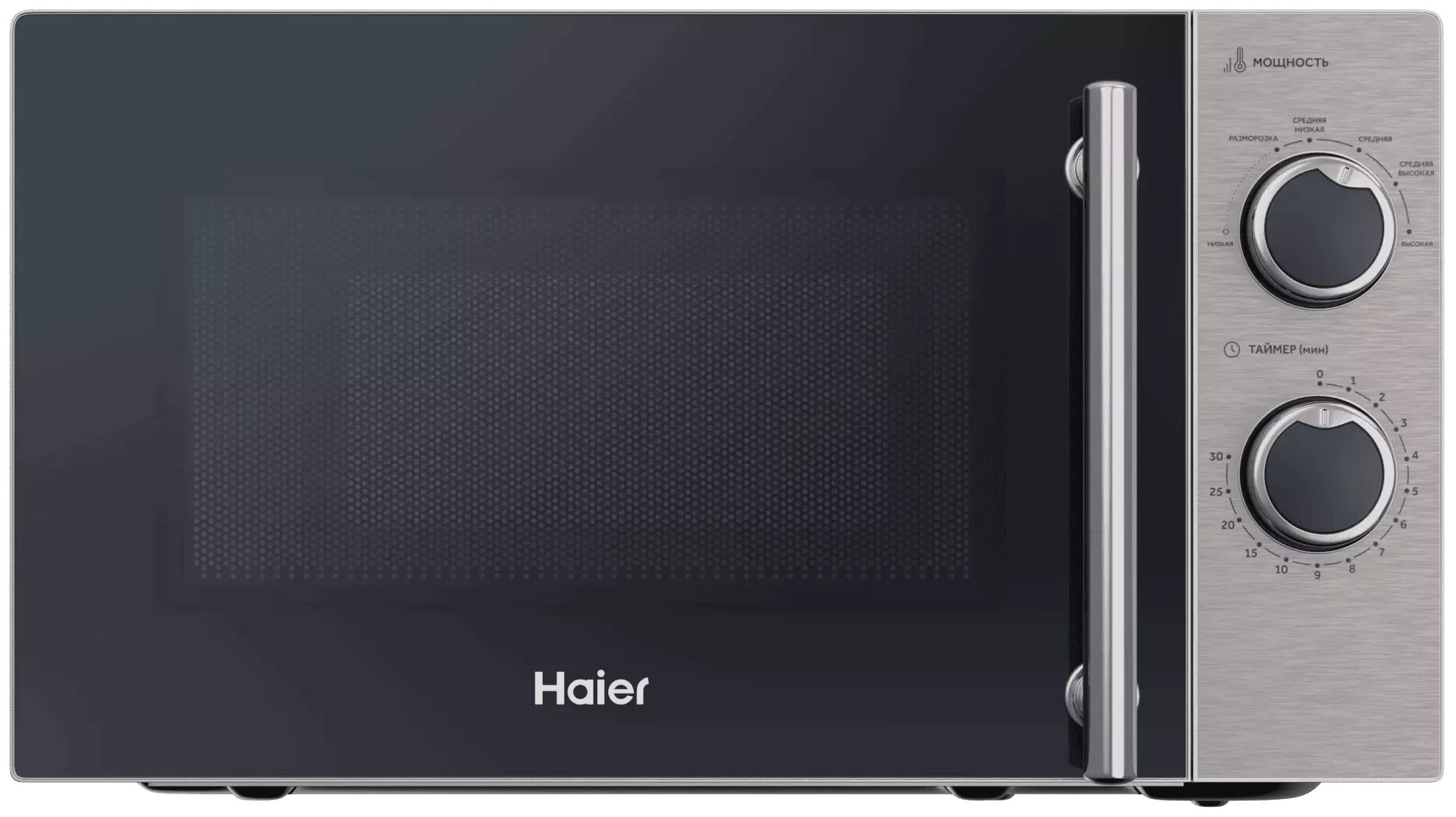 Микроволновая печь Haier HMG-MM207SA, 700 Вт, 20 литров, 6 уровней мощности