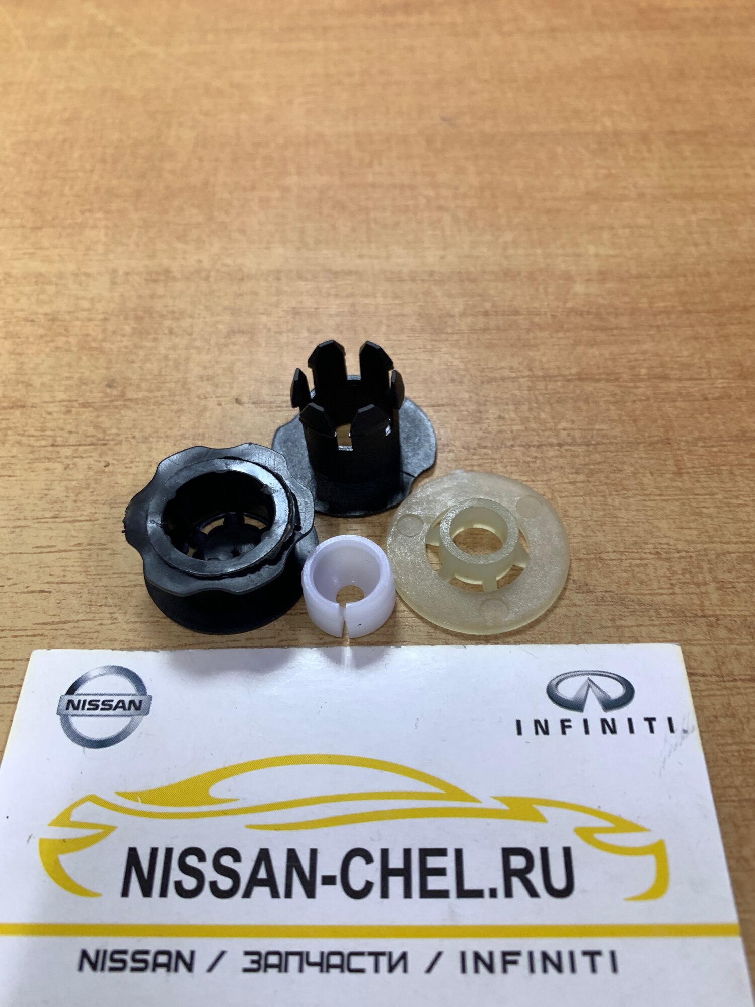 Ремкомплект наконечников троса КПП, 27mm, NISSAN G15RA, D10, на 1 трос