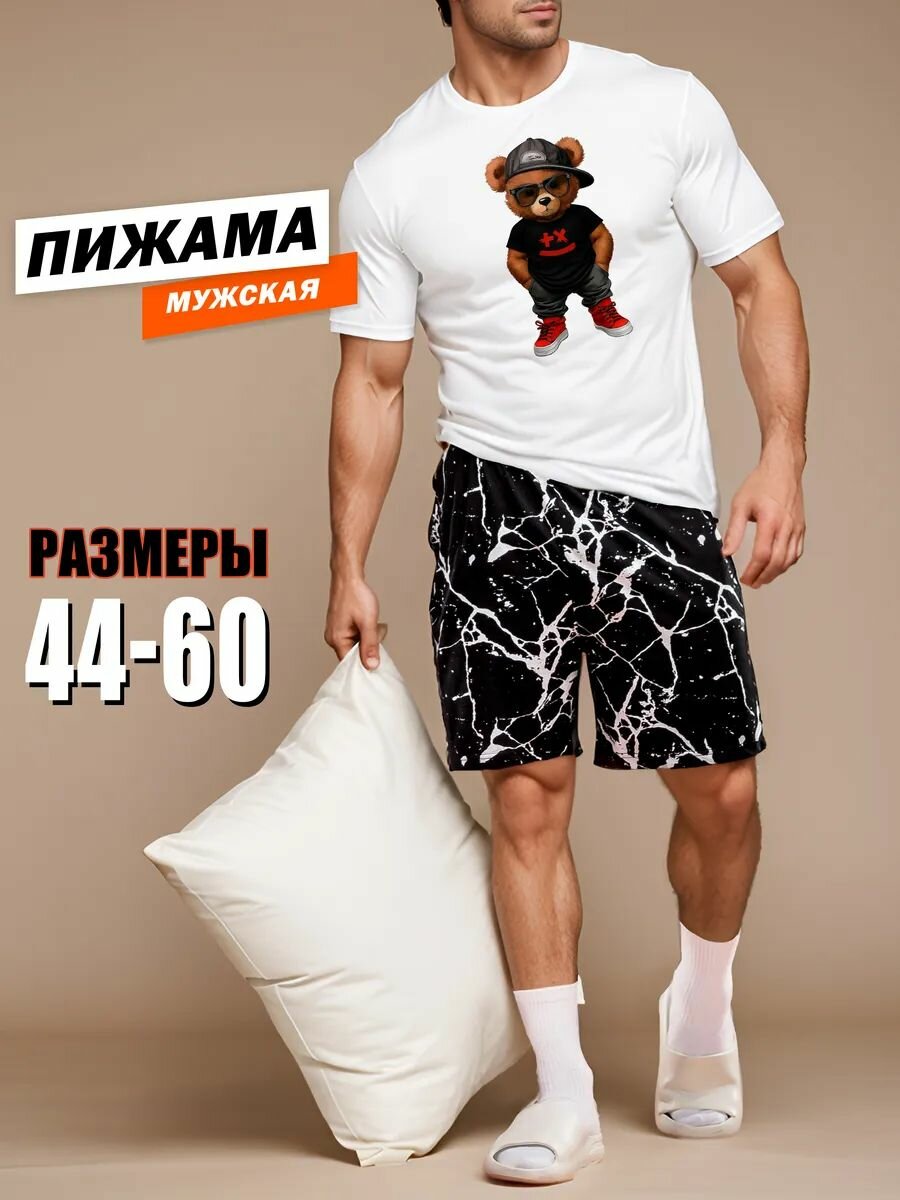 Пижама Осень-зима 2025