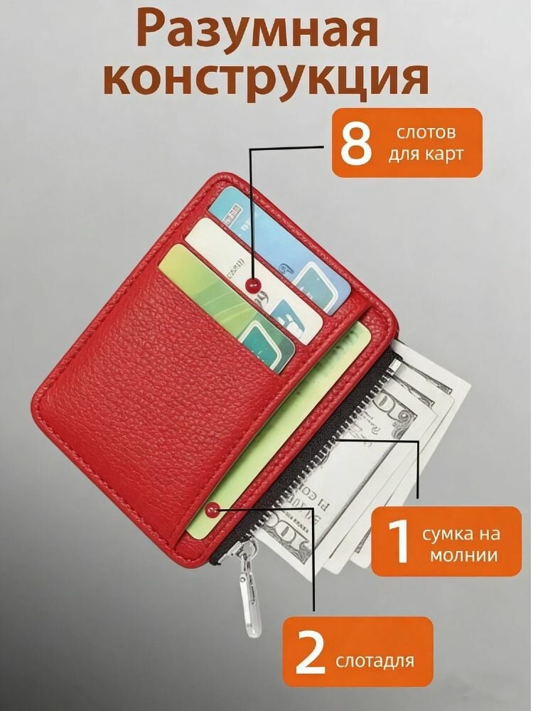 Визитница — фото 1