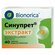 Синупрет экстракт таб. п/о, №40, средство лечения простудных заболеваний
