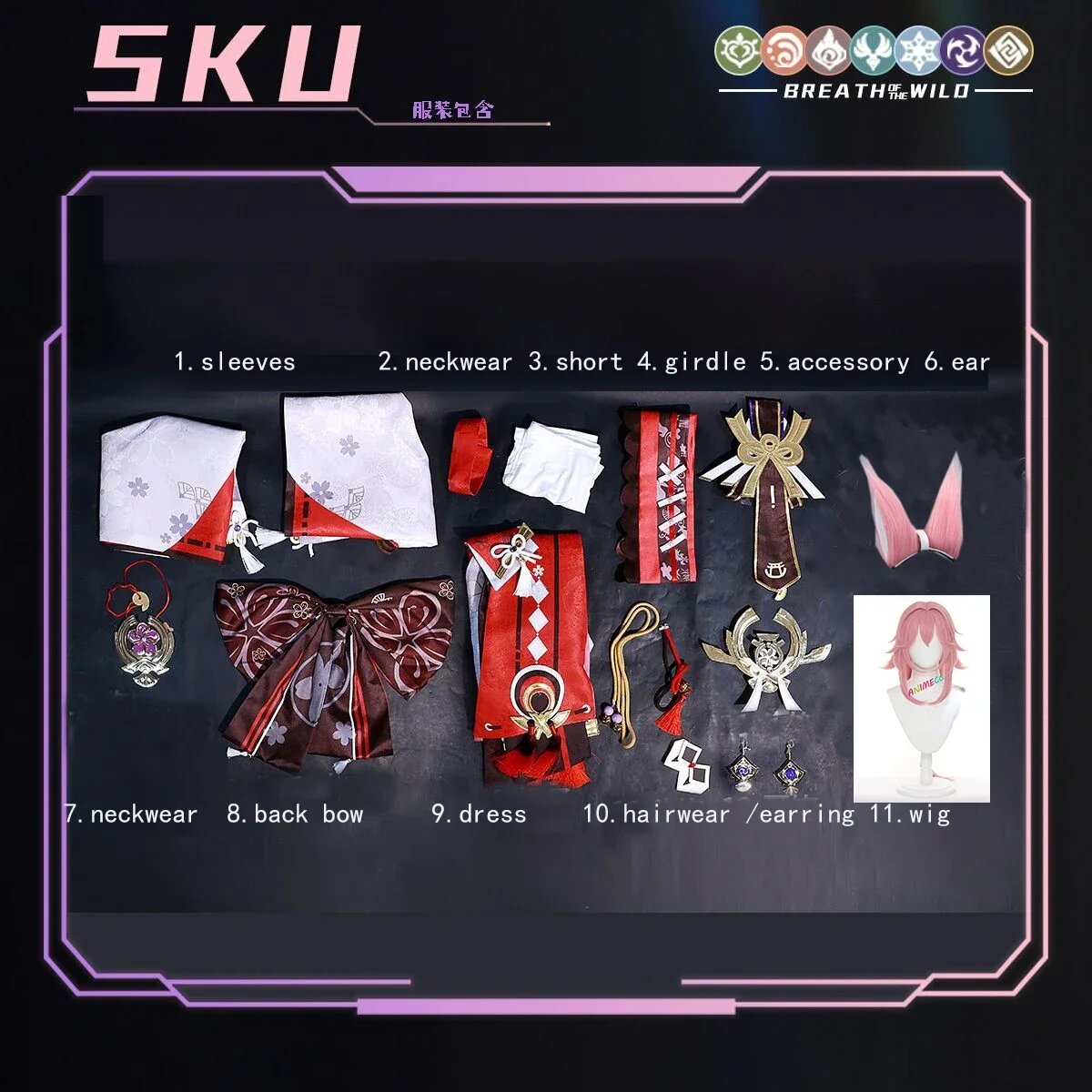 Косплей костюм Яэ Мико для женщин XL, costume and wig