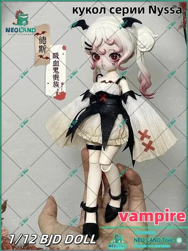 Кукол серии Nyssa/1/12 BJD DOLL