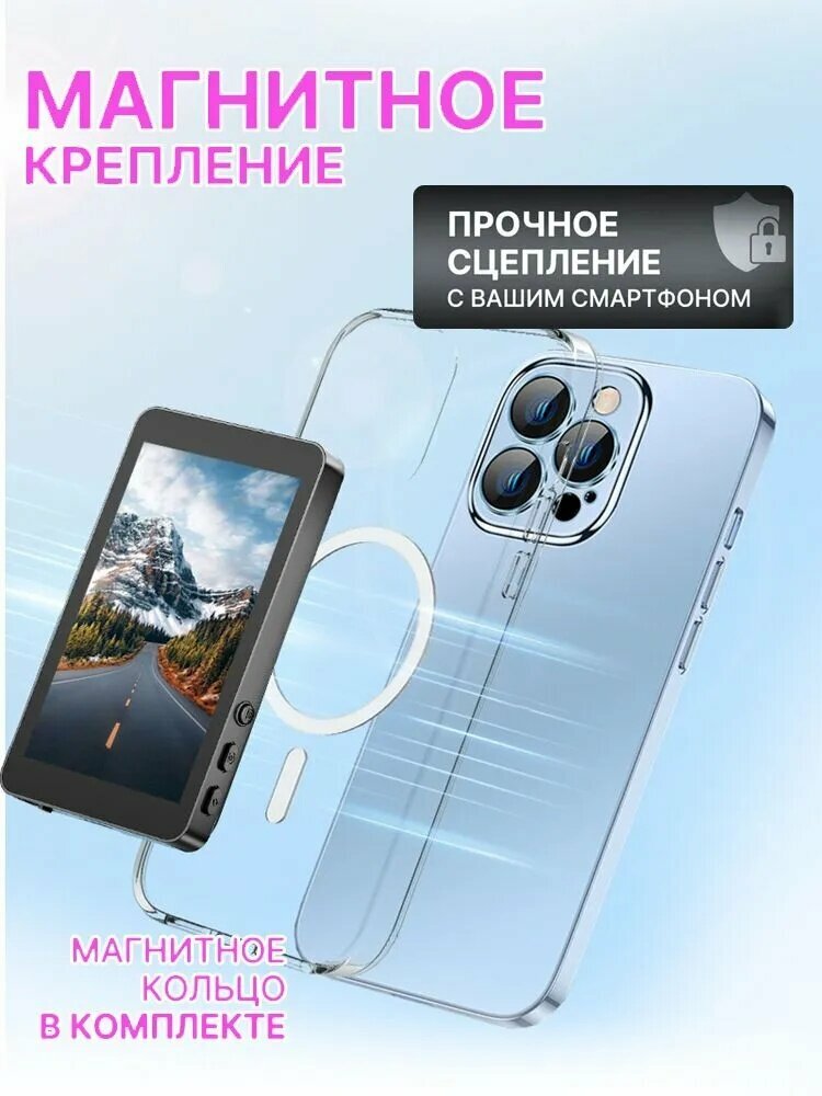 Монитор для селфи c Mag Safe — фото 1