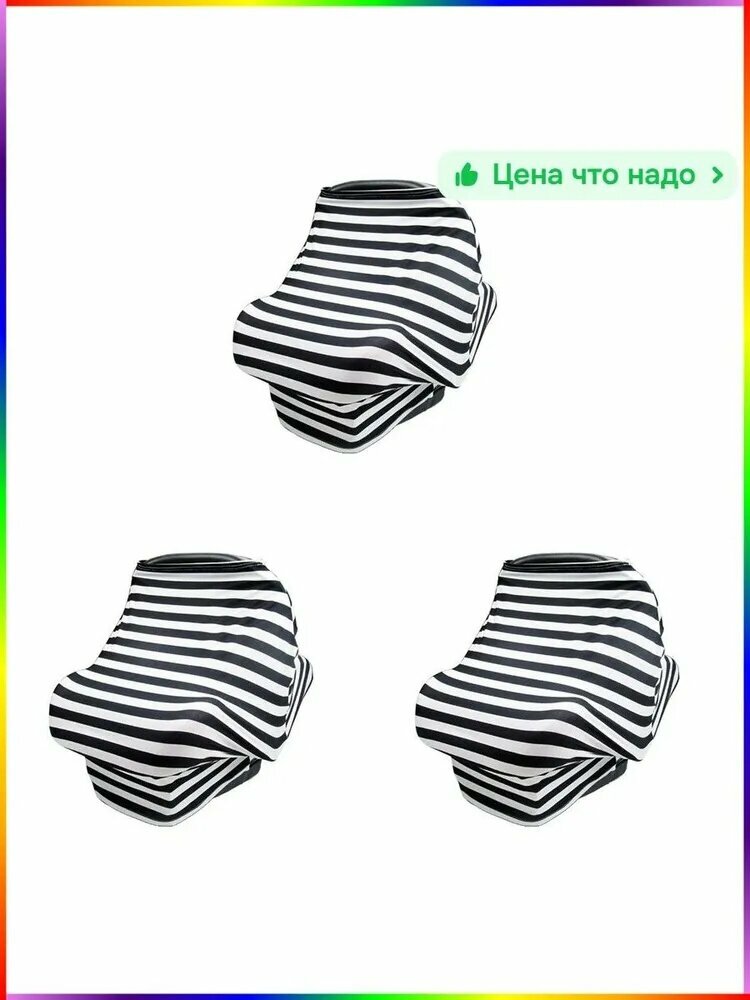 Многофункциональный конверт для коляски: комфорт и защита-Конверт в коляску