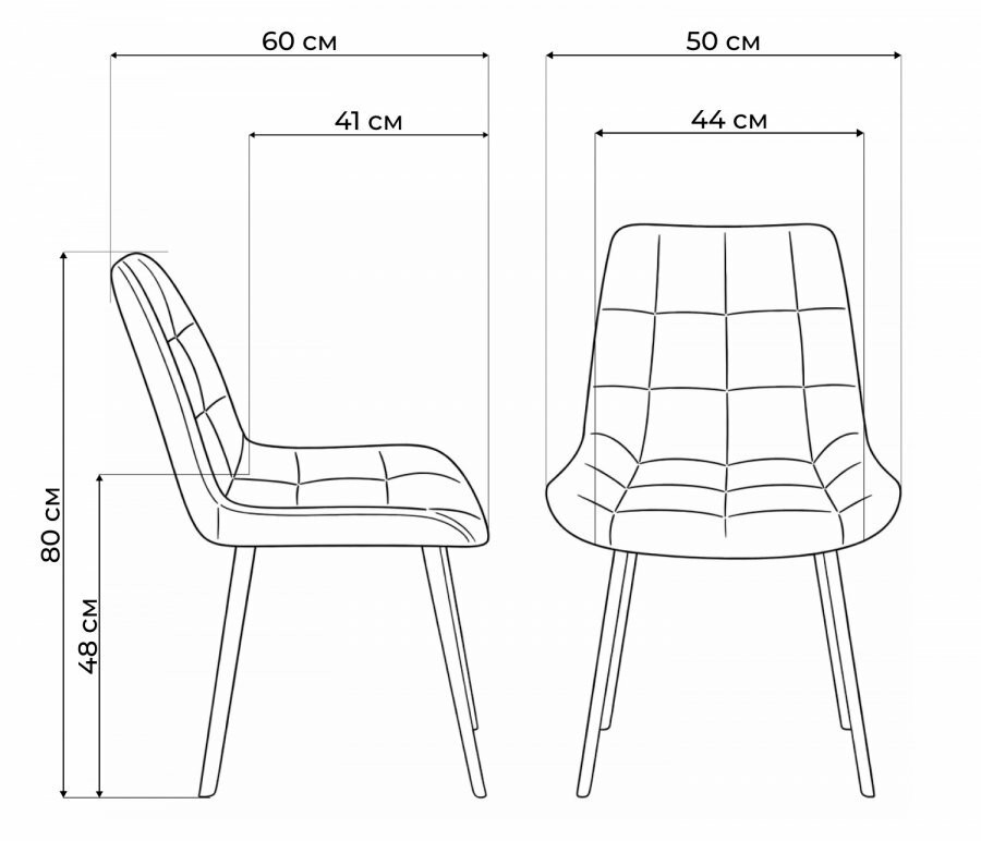 Комплект стульев Лайфмебель из "Стул Форт 360 кирпичный (hl 93) / 1ПРУ чёрный каркас" 2 шт