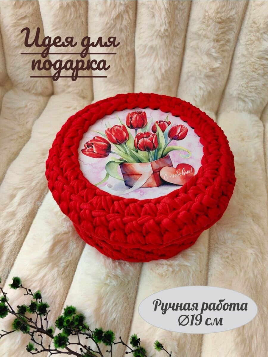 Вязаная шкатулка, "Красные тюльпаны", ручная работа, круглая, универсальная, 19х19 см