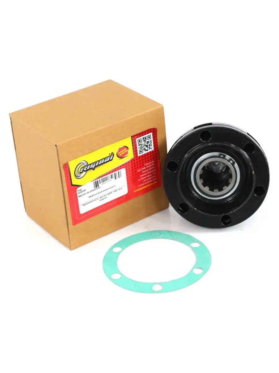 Муфта отключения колеса для А/М УАЗ-3151, хантер, 3163 PATRI