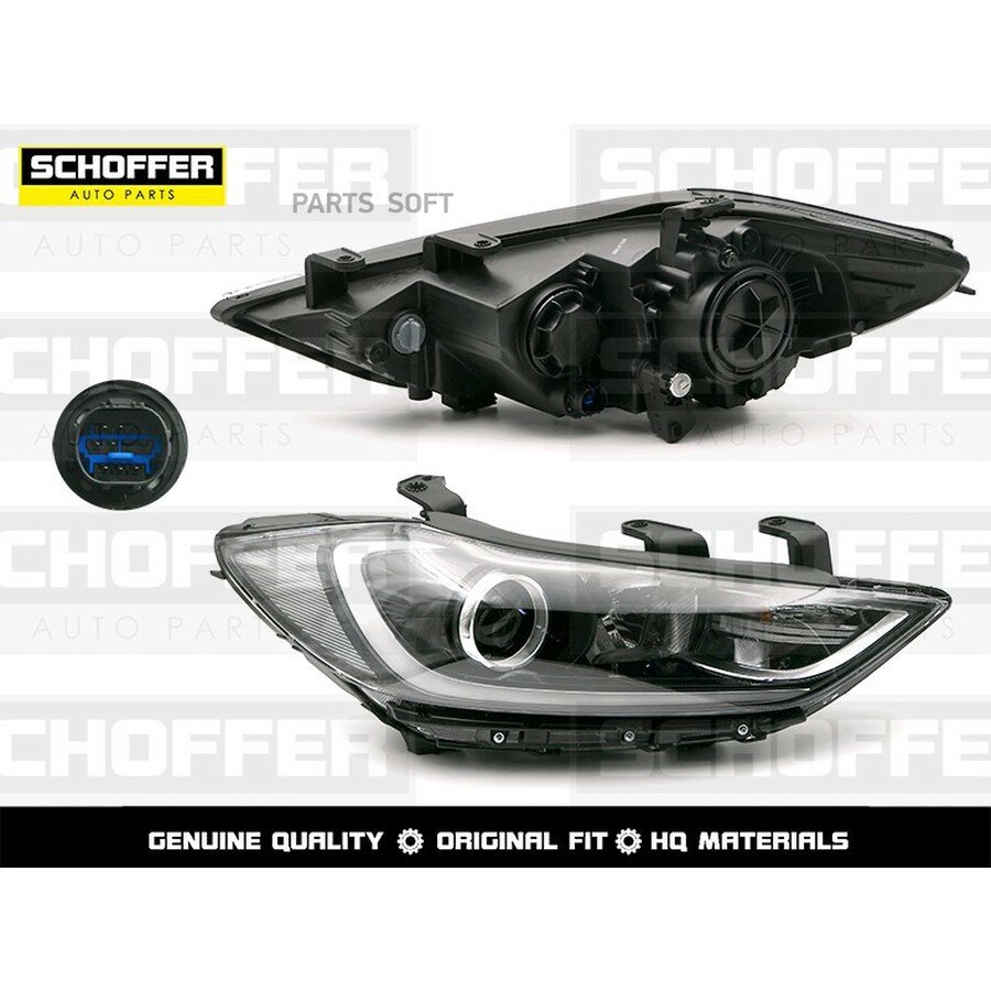 Фара правая Hyundai Elantra 16-18 от официального дистрибьютора, SCHOFFER, артикул SHF12035