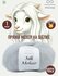 Пряжа для вязания Infinity Design Silk Mohair (1022 Cloud Gray) 1 моток 25 г/210...