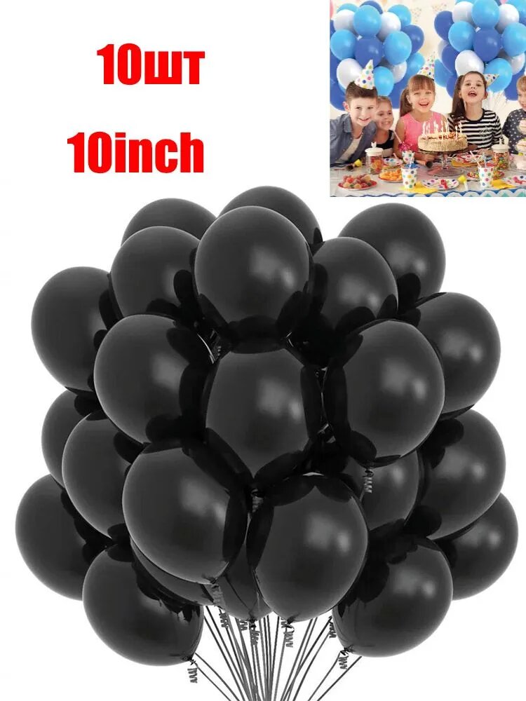 Блестящие латексные воздушные шары идеально подходят для свадеб и дней рождения.