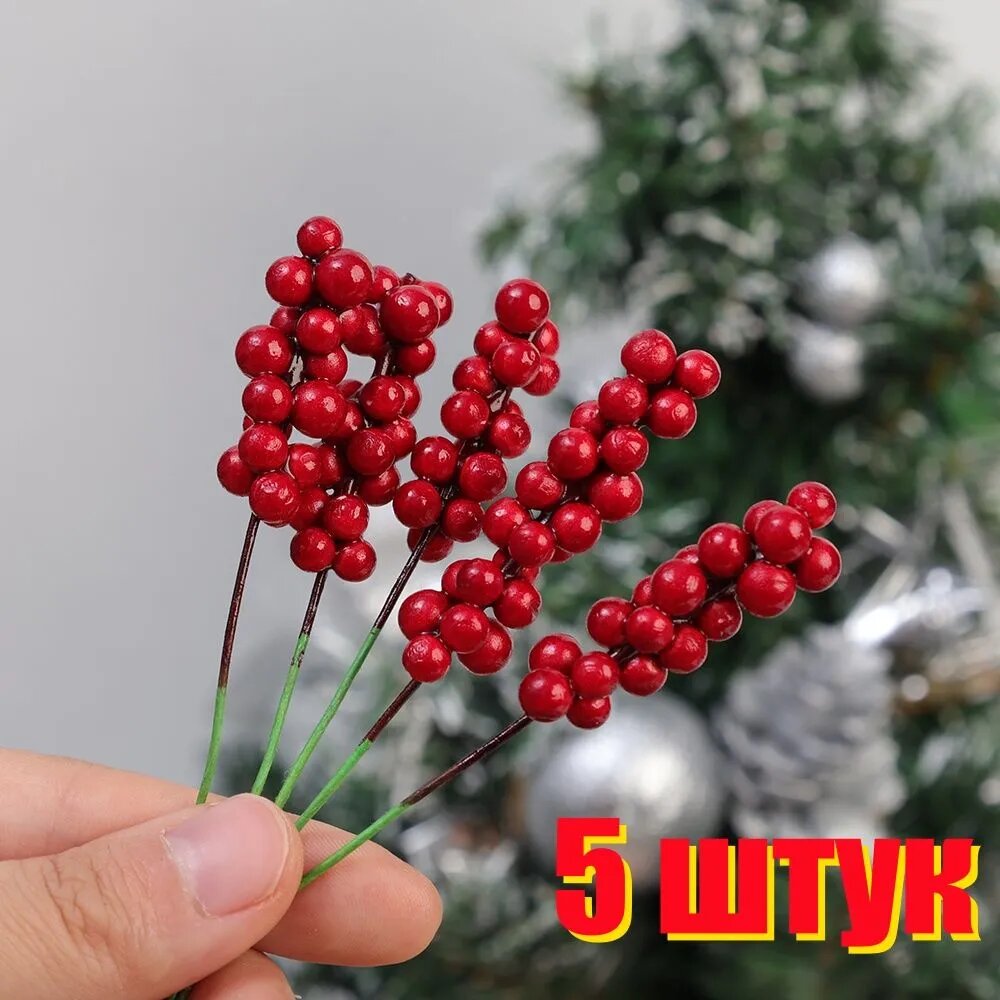 Ветка, шишка декоративная,5шт