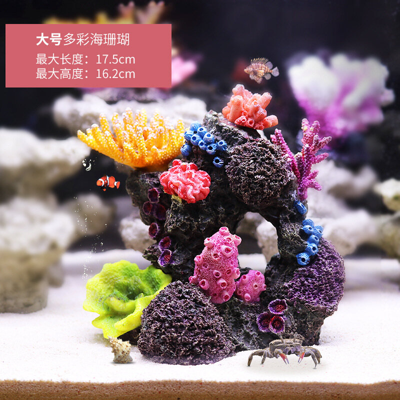 Искусственные коралловые камни, искусственные скалы, раковины из смолы, крупные разноцветные кораллы для аквариумов и рыбоводческих бассейнов, искусственные бонсай-имитации.