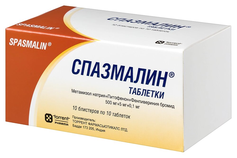Спазмалин таб. №100, метамизол натрия + питофенон + фенпивериния бромид — фото 1