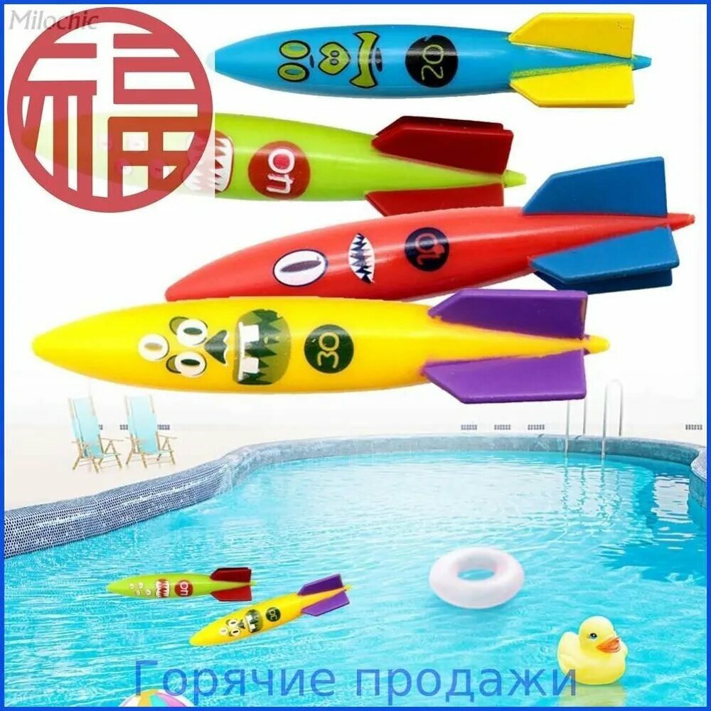Игрушка для ныряния — фото 1