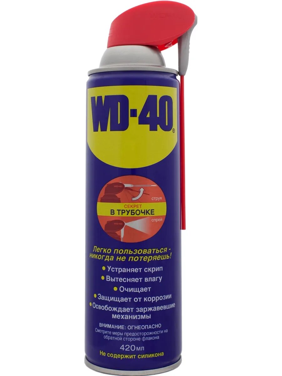 Смазка универсальная WD-40, аэрозоль, 0.42л