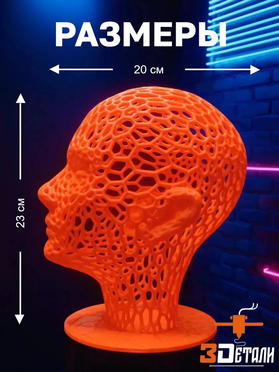 Держатель для наушников "Голова", 3D-печать, PLA-пластик, оранжевый — фото 1