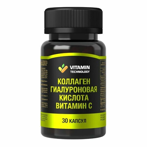 Коллаген+Гиалуроновая кислота+Витамин С капсулы 625мг 30шт