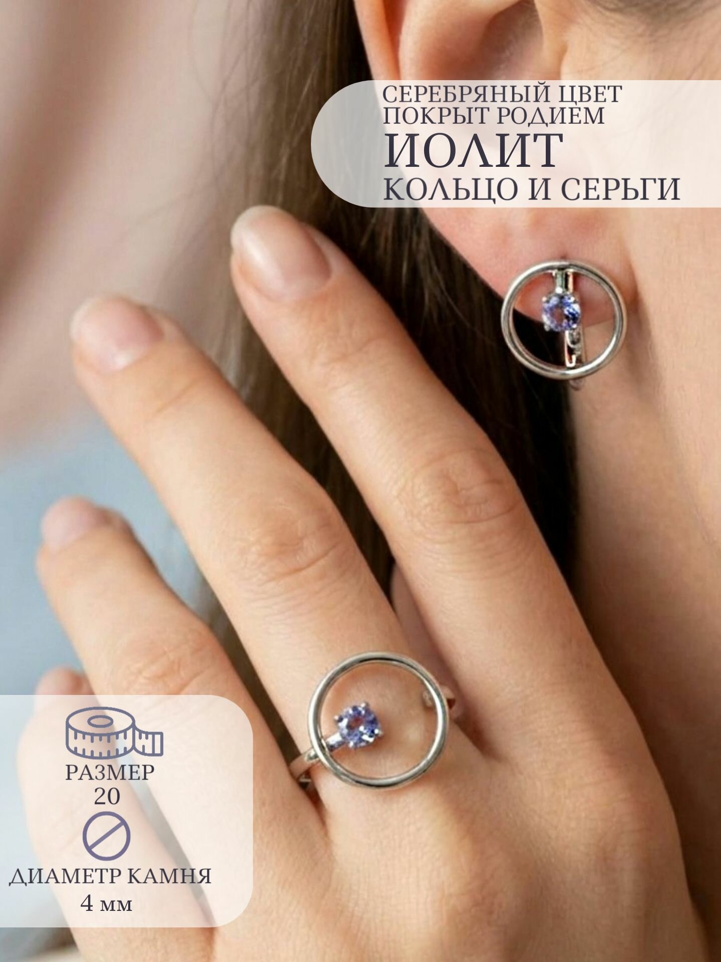 Комплект бижутерии