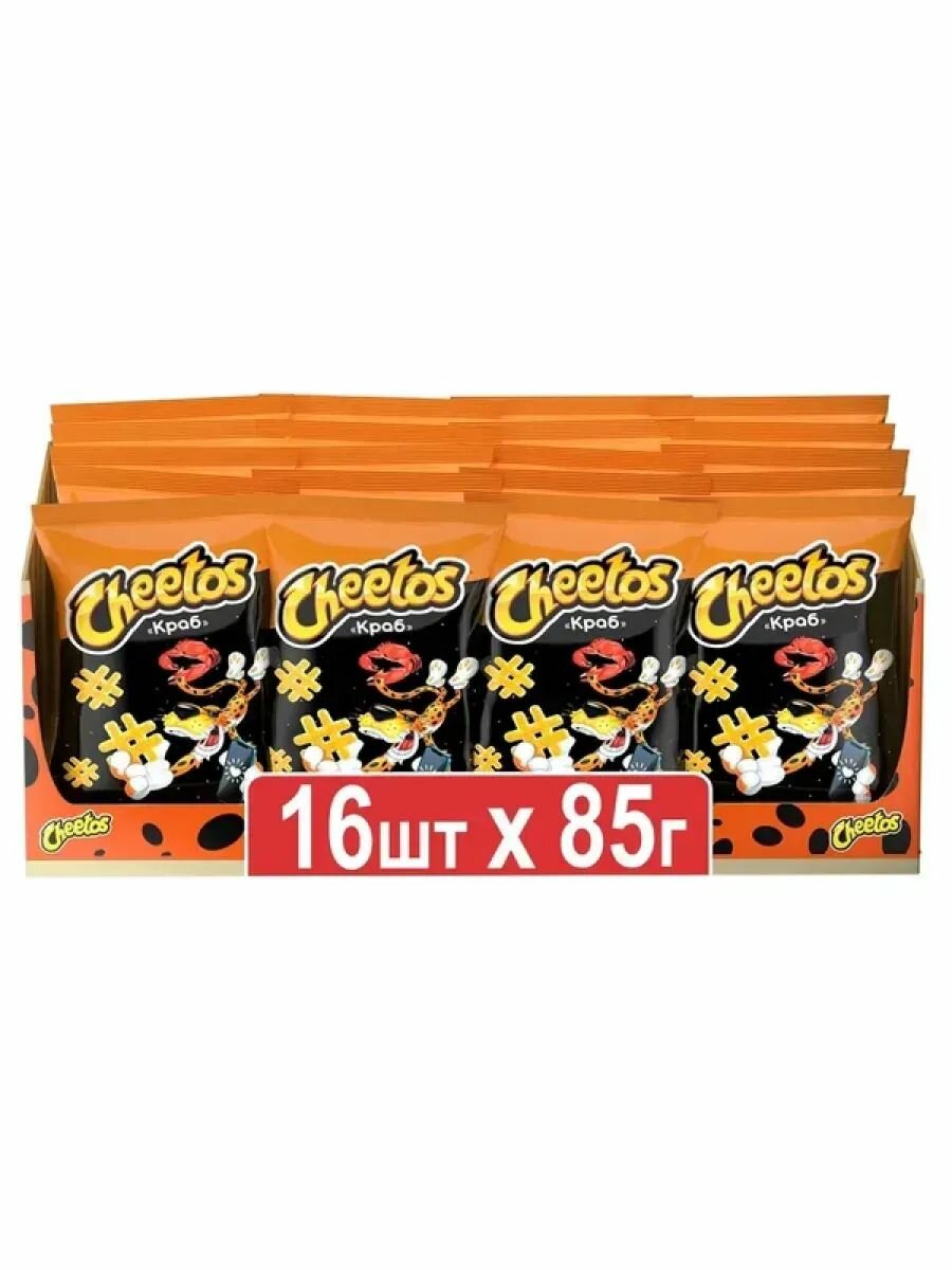 Снеки Cheetos (читос), кукурузные, со вкусом краб, 85 г х 16 шт.