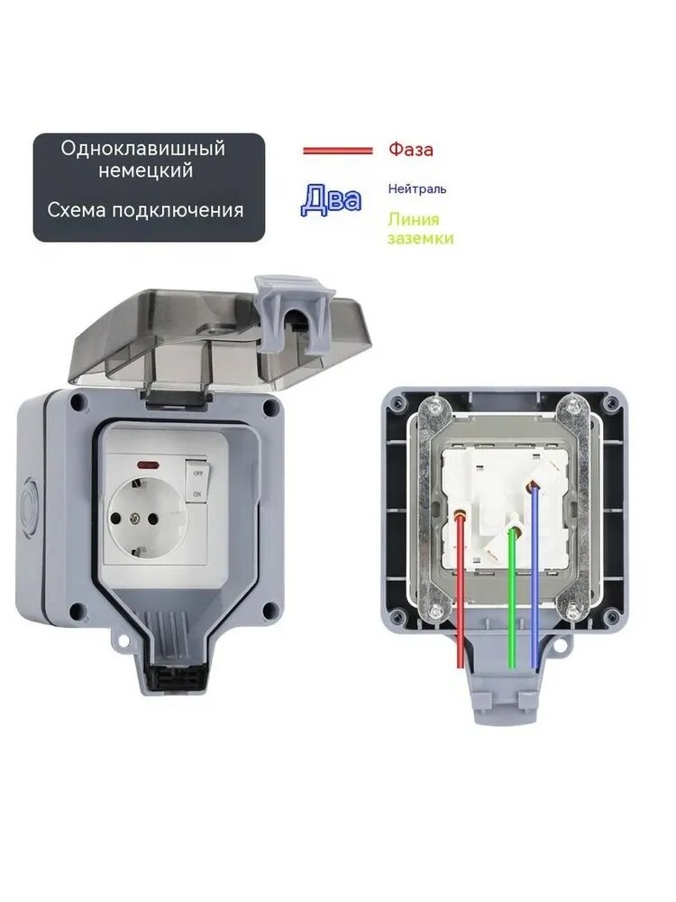 Розетка уличная IP66 влагозащищенная, садовая, влагозащитная, наружная с крышкой, электророзетка накладная с заземлением 16А (Увеличение размера)