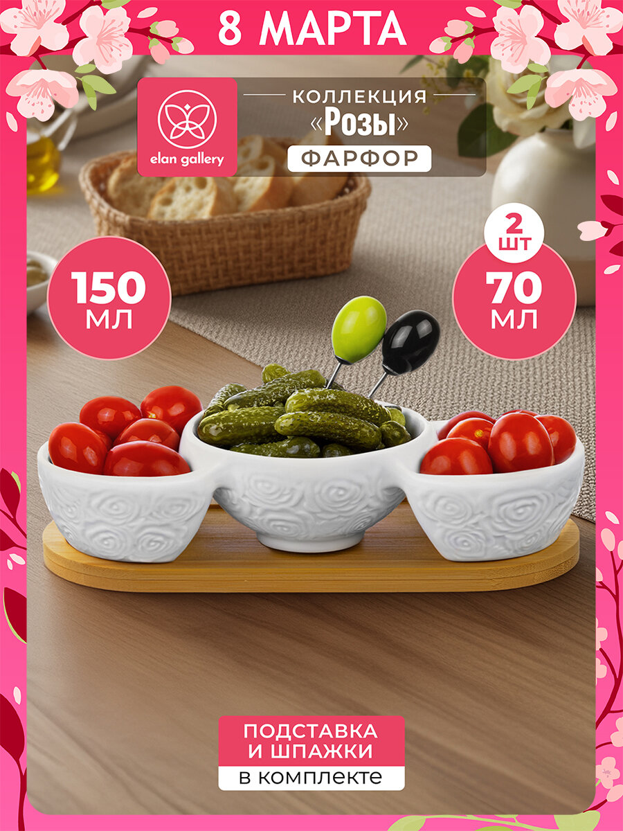 Блюдо-менажница с 3 секциями 22х9,5х5,8 см Elan Gallery Розы на деревянной подставке, с 2 шпажками