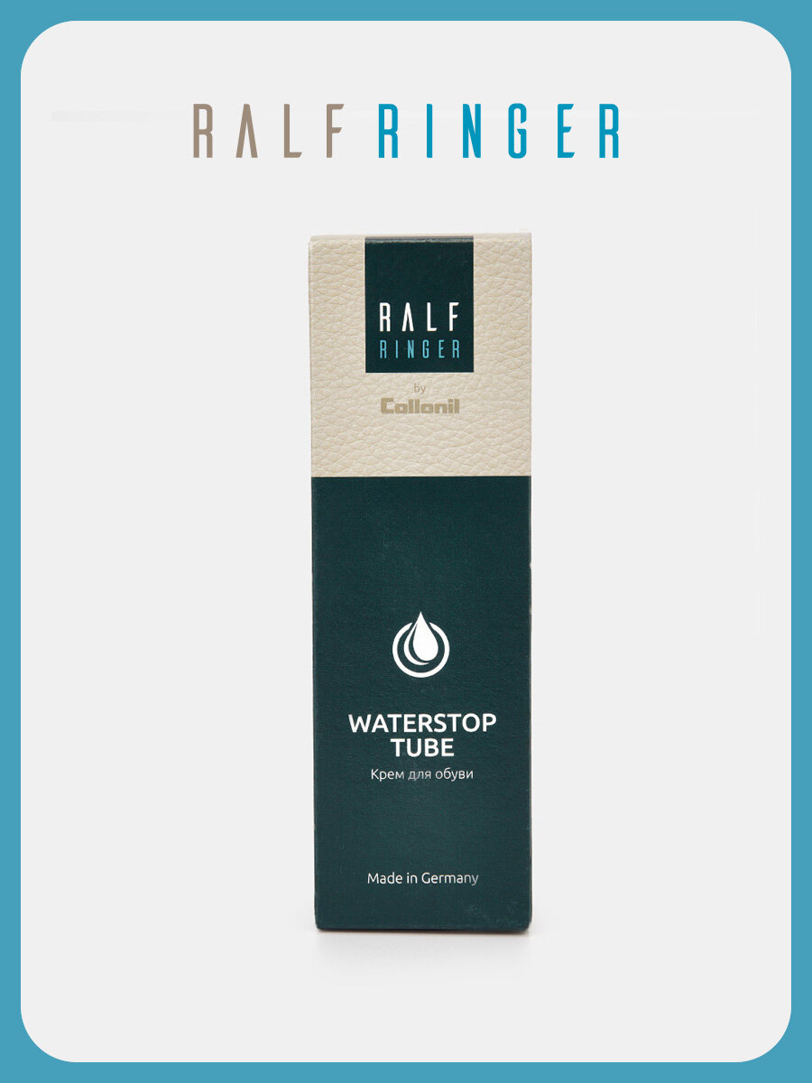 Крем водоотталкивающий WATERSTOP TUBE, бесцветный, 75мл