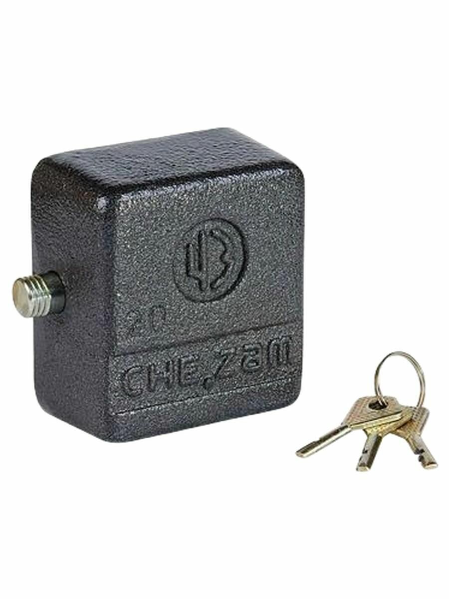 Замок навесной гаражный с закрытой дужкой ЧАЗ ВС2-10