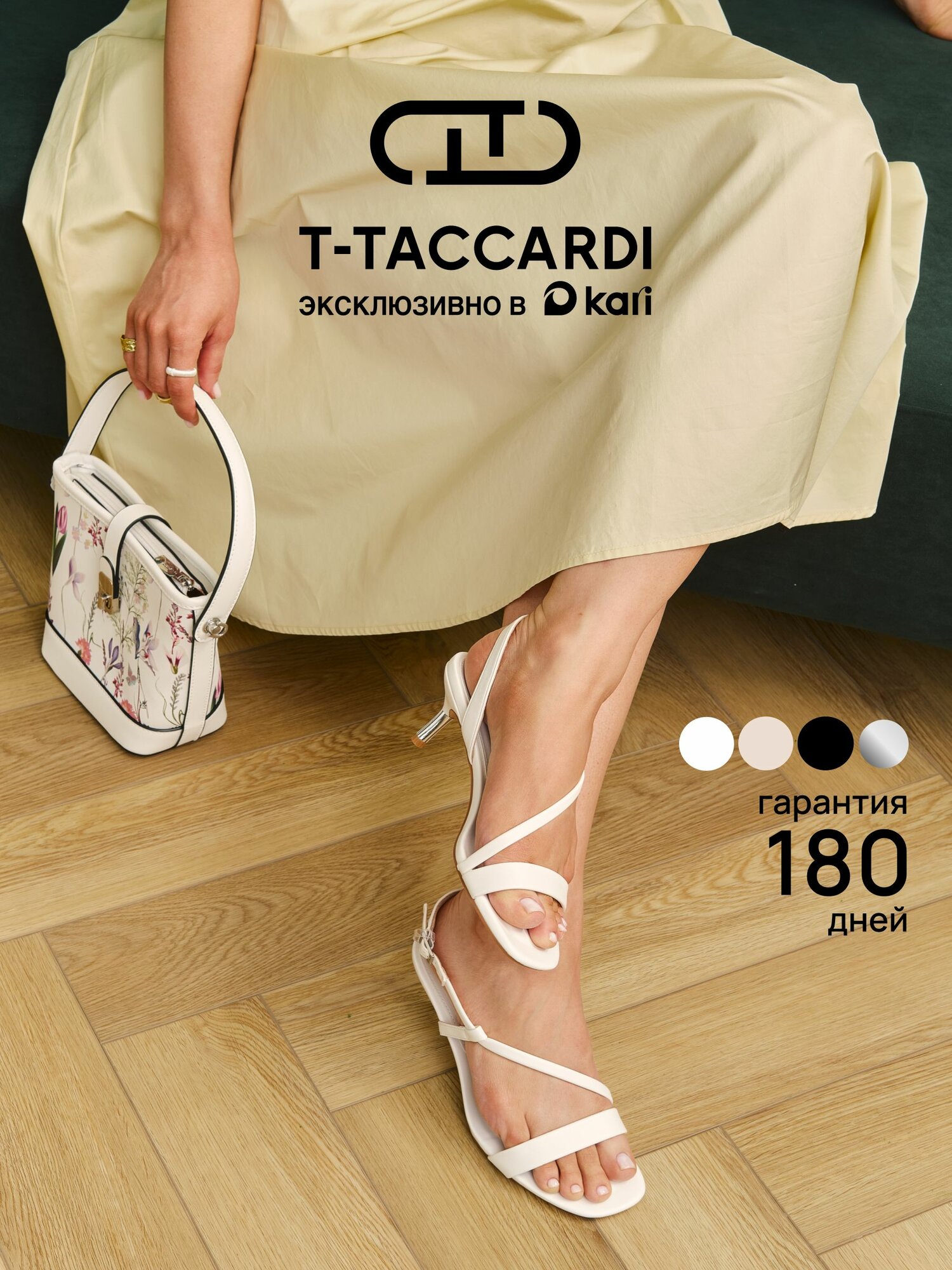 Босоножки Весна-лето 2026