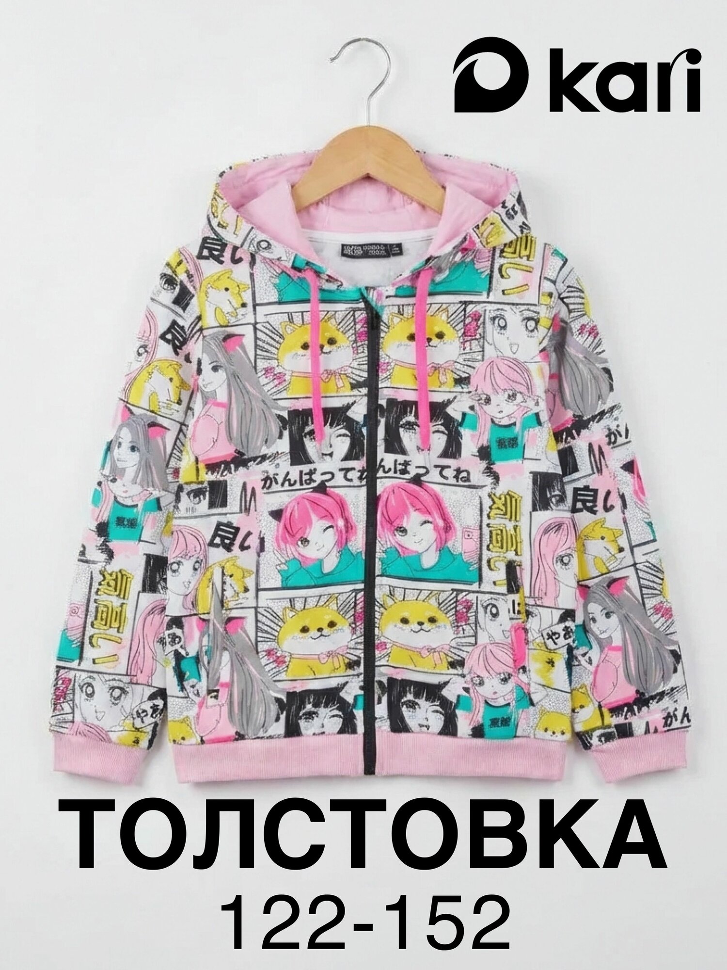 Толстовка Весна-лето 2026