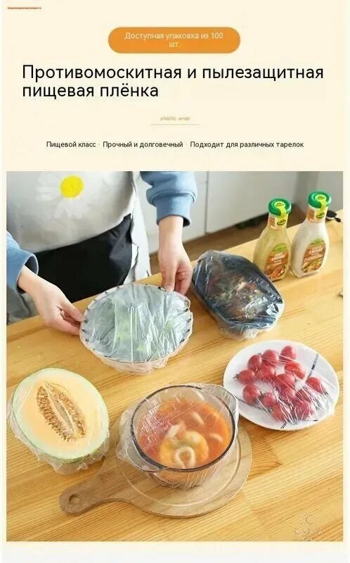Пакет для продуктов — фото 1