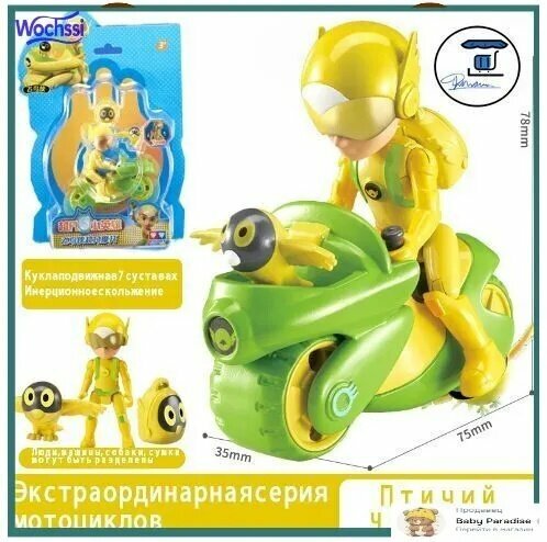 Петроникс. Питомец-трансформер Паппи макси-мод. Petronix