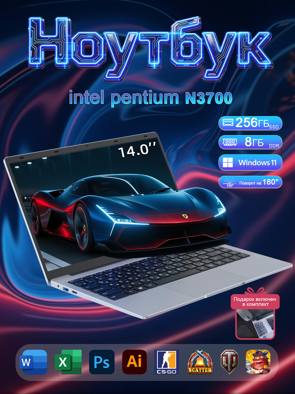 SOLOVOX Ноутбук для работы и учебы, 14" Hетбук, Intel N3700，RAM 8GB，SSD 256ГБ，Windows 11 ，Русская верстка