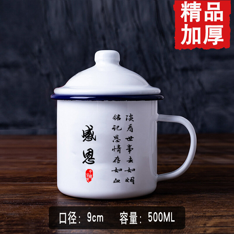 Старинная эмалированная кружка с крышкой, винтажная железная эмалированная кружка, подарок на День отца для пенсионеров, чайная кружка для папы, подарок на день рождения, чайник