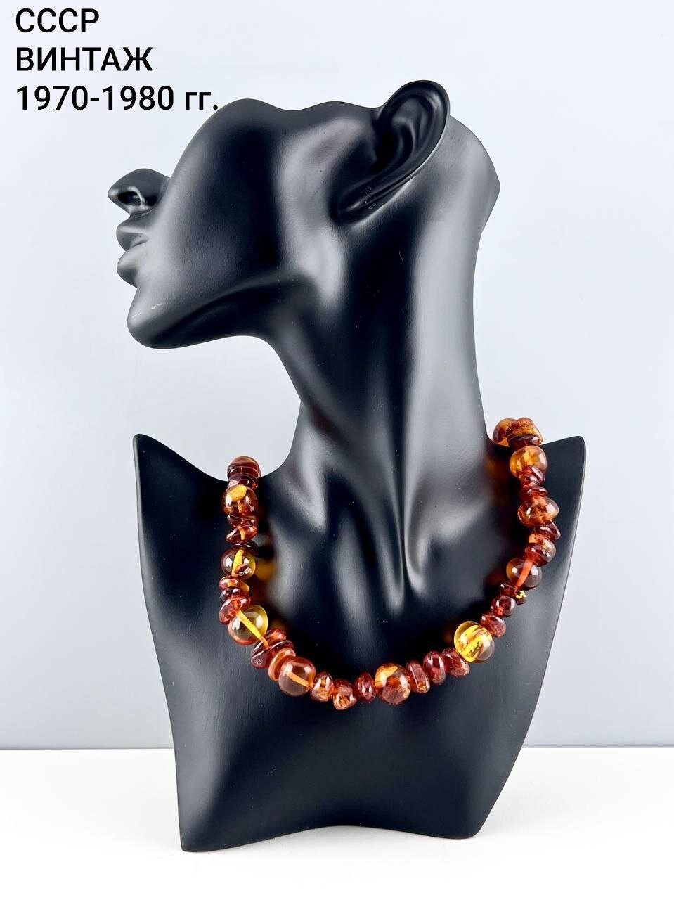 Винтажные бусы "Забава". Янтарь. СССР, 1970-1980 гг.