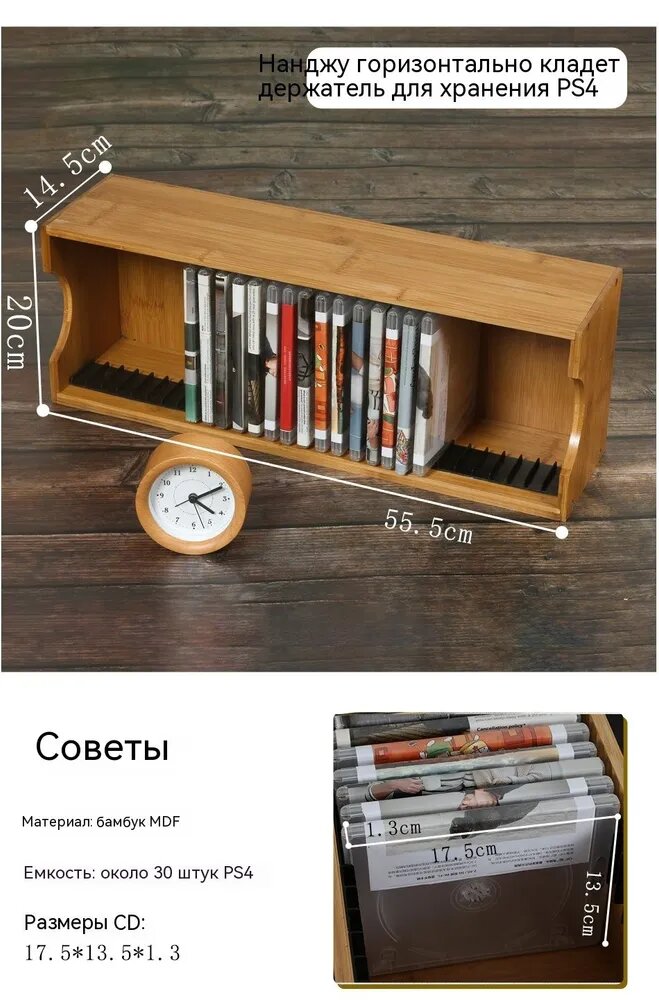 Стеллаж, 55.5х14.5х20 см — фото 1