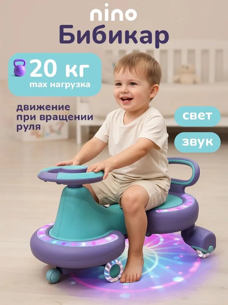 Толокар бибикар детский - машина большая Детские игрушки, синий, для детей от 3 до 5 лет